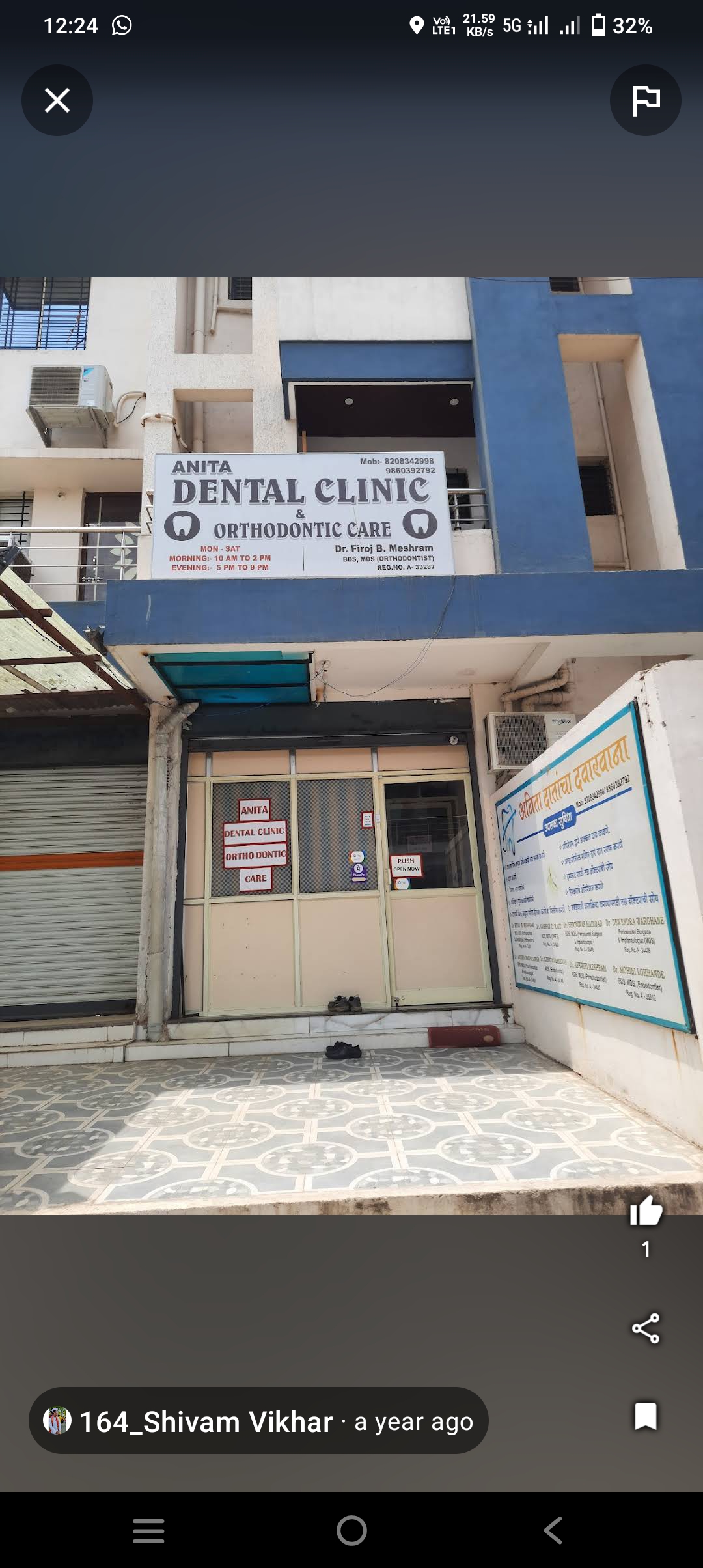 Anita Dental Clinic & Orthodontic Care, Orthodontist in 5A, prabha ...