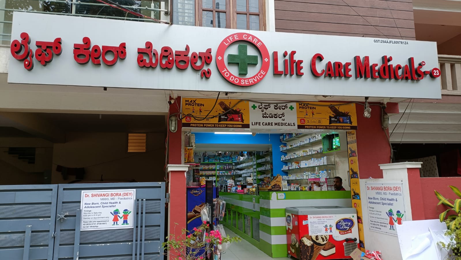 Dr. Shivangi Bora (Dey) Clinic, Paediatrics, Newborn and Adolescent Physician in Life care ...