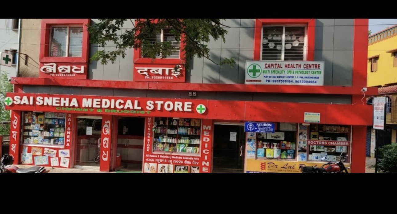 Neurology clinic by Dr Santosh Dash, Neurologist in Care Hospital Rd ...