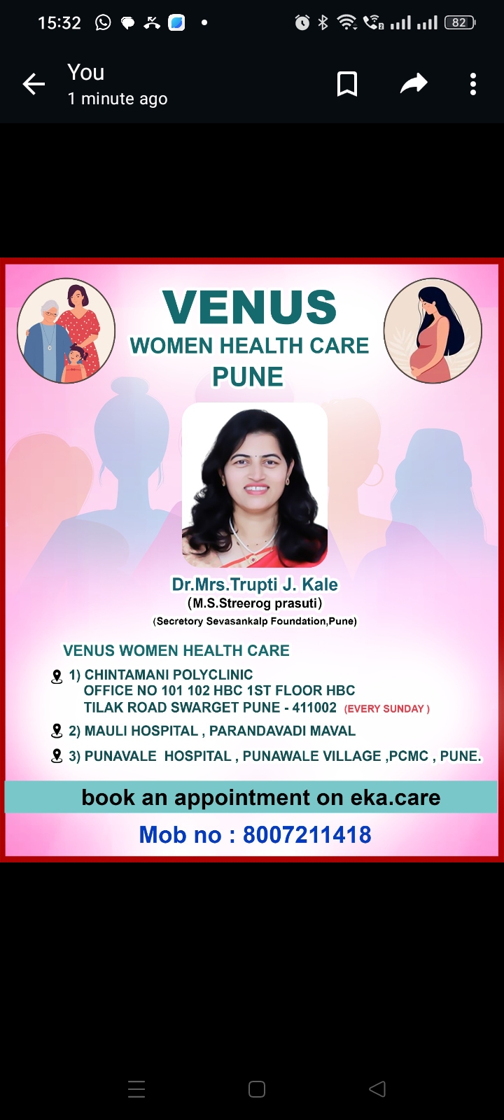 VENUS Women Health Care,pune, INFERTILITY in VITALS CLINIC HBC COMLEX ,Office no 101 102 hbc 1st ...